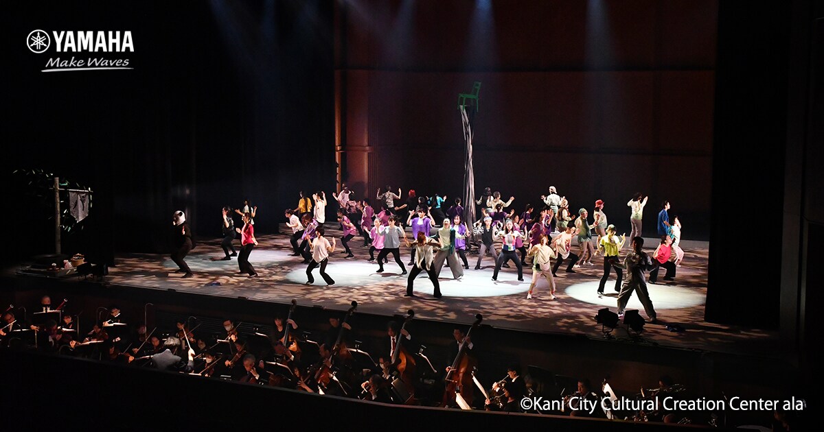 Music and Movement - Active Field Control Brings Music and Dance ...